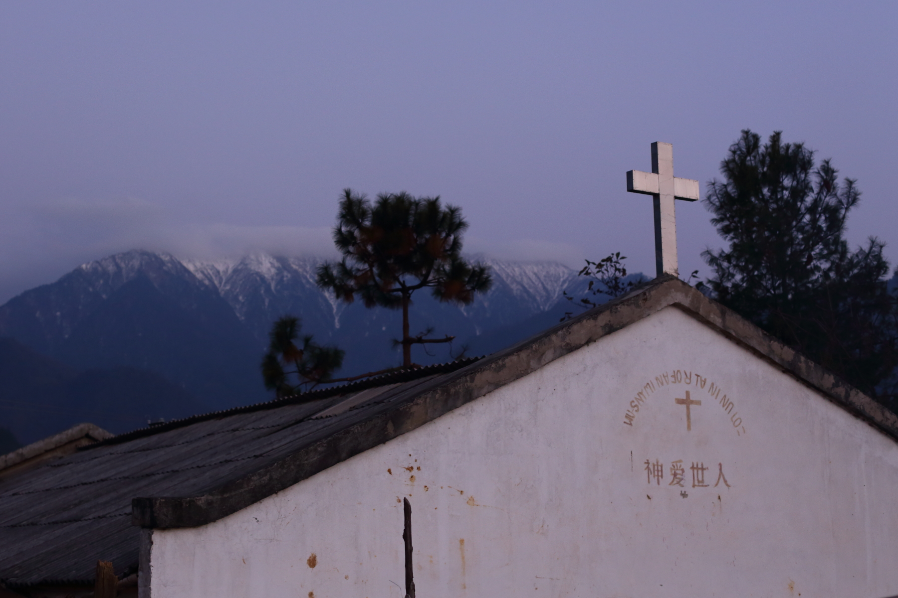 Profiles of Chinese House Church Leaders - ChinaSource