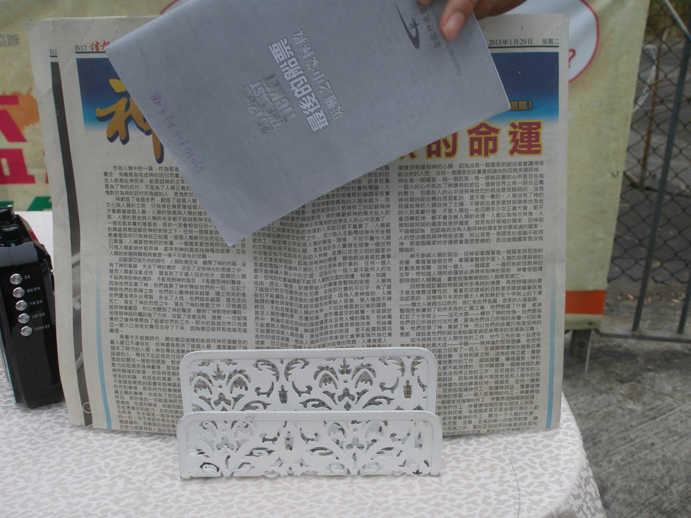 A Field Study of “The Church of Almighty God” Cult - ChinaSource