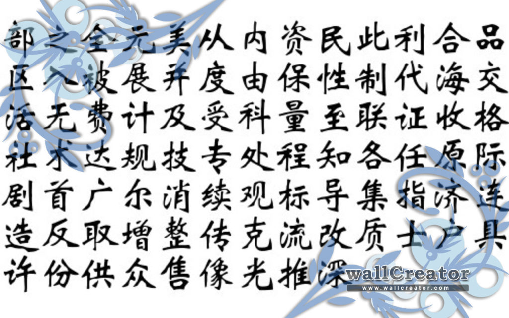 The “New” New HSK: Suddenly So Significant - ChinaSource